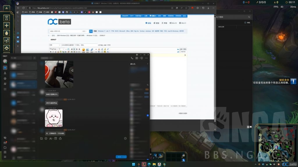 [游戏本体] 更新24h2之后alt+tab切屏bug求解。 NGA玩家社区