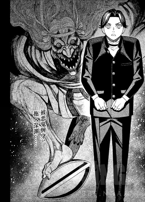 [漫画讨论]胆大党180，章节boss大概就是圣日耳曼伯爵了 NGA玩家社区