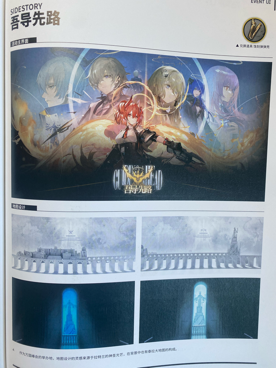 设定集三露肤度最高的居然是 NGA玩家社区