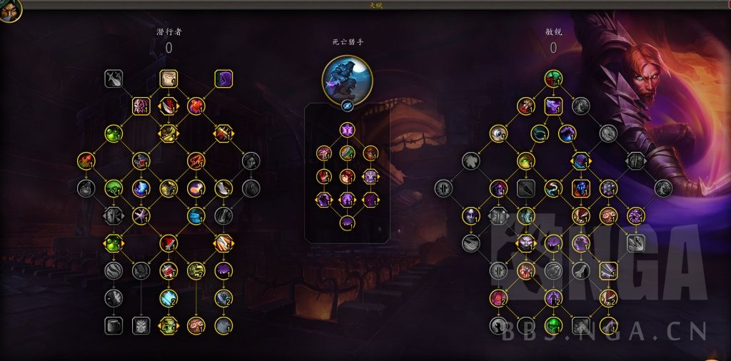 [分享] [敏锐] 11.0 敏锐贼 pvp 上手攻略及2400经验分享 NGA玩家社区