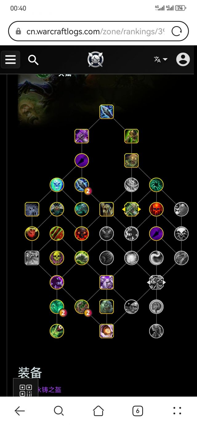 学习下wcl邪dk天赋 NGA玩家社区