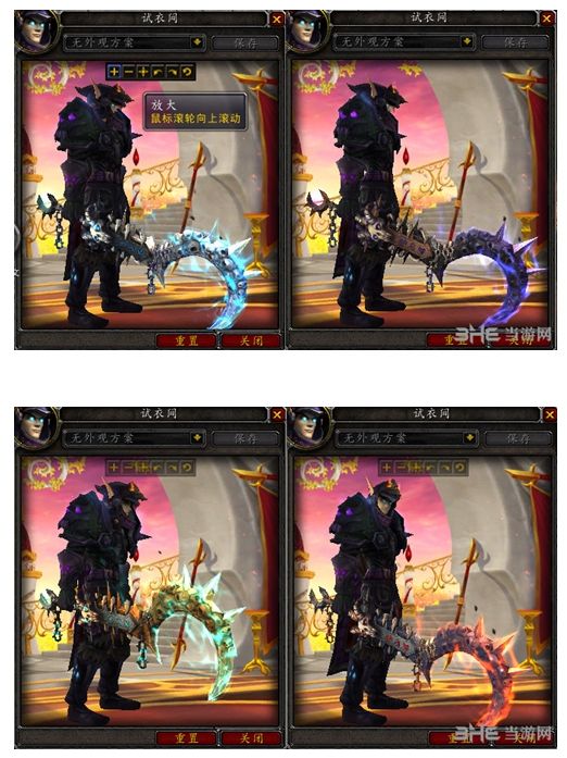 邪dk这个隐藏外观问题 178