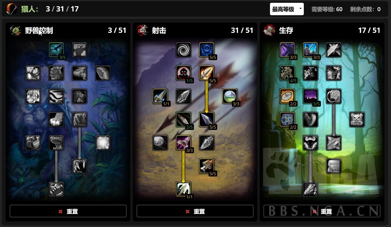 [理性讨论] [请教] 请教一下4T2.5的LR，输出手法以及天赋 NGA玩家社区