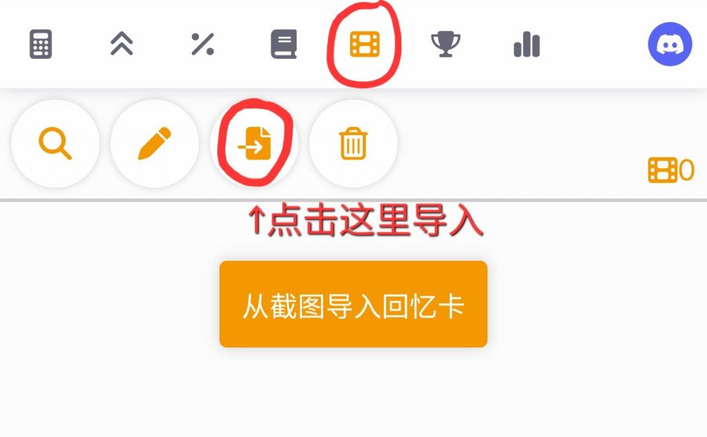 [攻略机制] 分享几个好用的网站(资料库和竞技场模拟器) NGA玩家社区