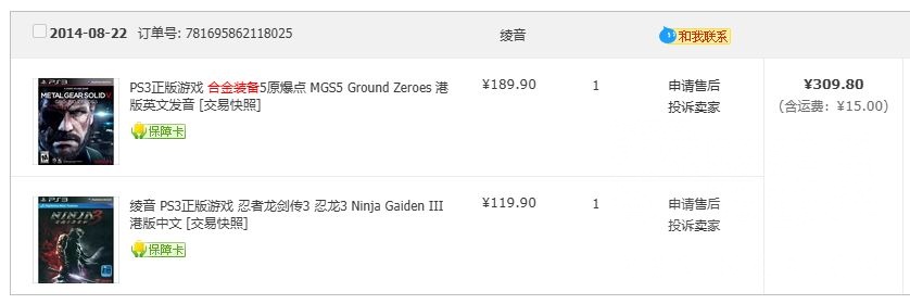 合金装备：原爆点算不算游戏史上流程最短的3A？ 178