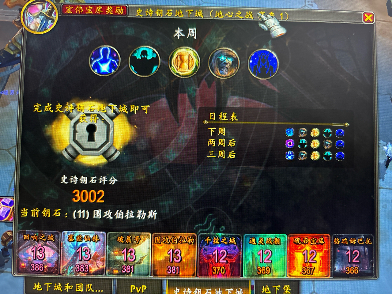 [PVE][复仇][浩劫]3000了，黑蒙了家人们 NGA玩家社区