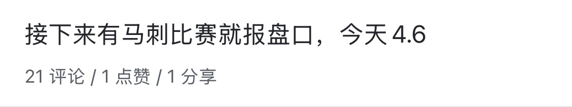 马刺除了文班都是些啥啊这，cba打得明白吗 NGA玩家社区