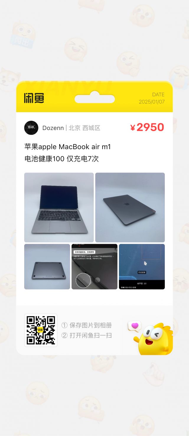 出macbook air 2020款 m1 8+256。省流2900 NGA玩家社区