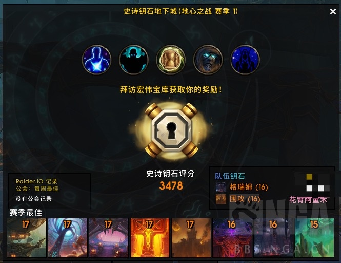 [冲分] [招募] [国服] 晚8-12车队重组，招DK 增强 增辉，buff怪勿扰 NGA玩家社区