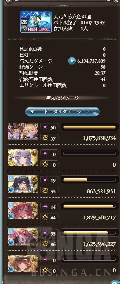 记录氵 水天元solo NGA玩家社区