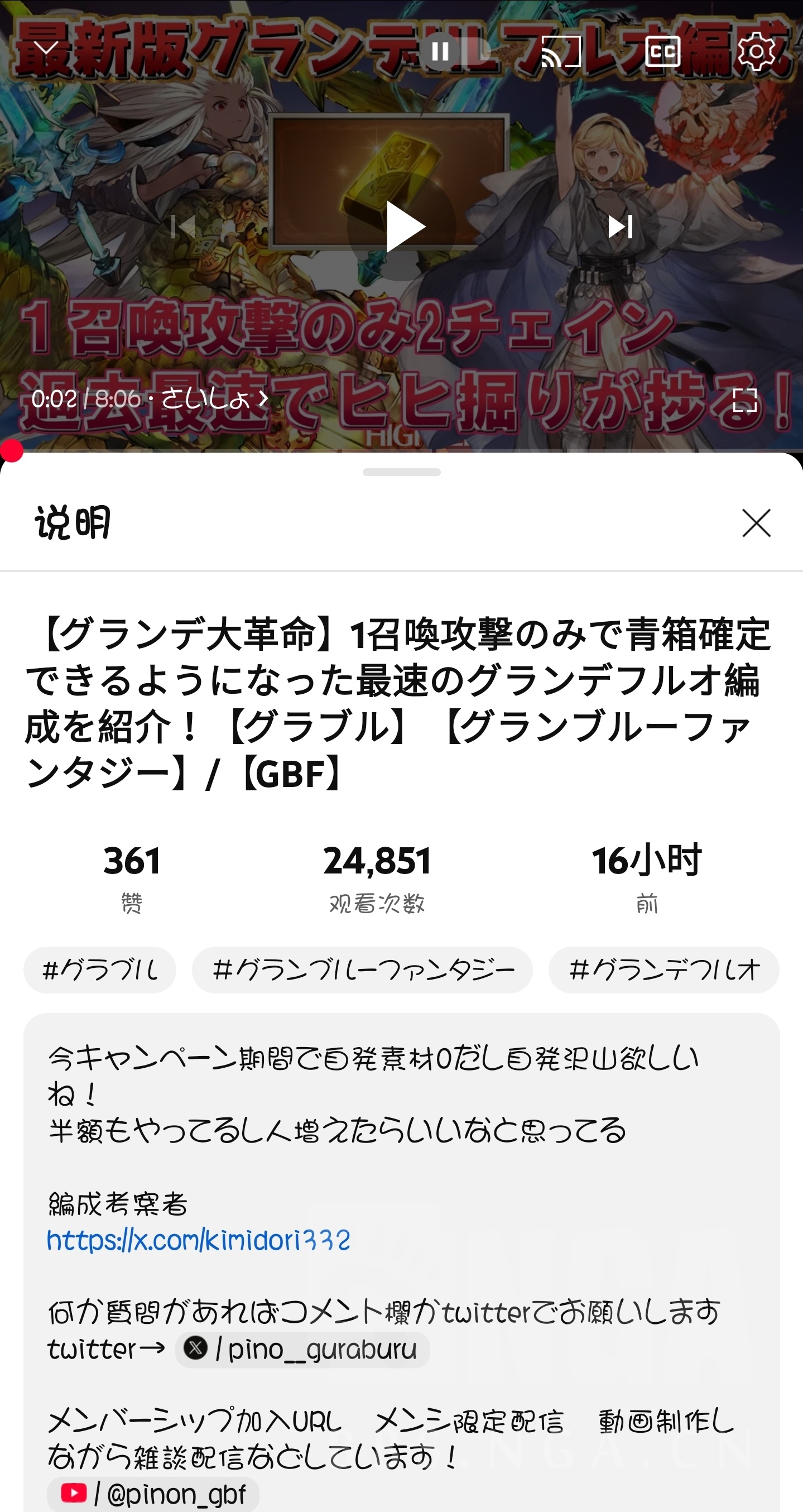 [闲聊杂谈] 转一个水大帽子/魔导大公配置，1键2c到线，目前有浮动 NGA玩家社区