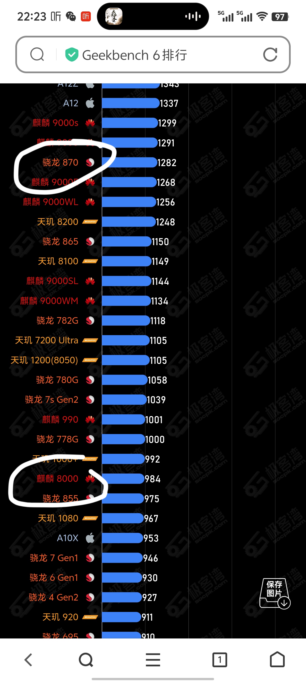 水一贴畅想70X 178