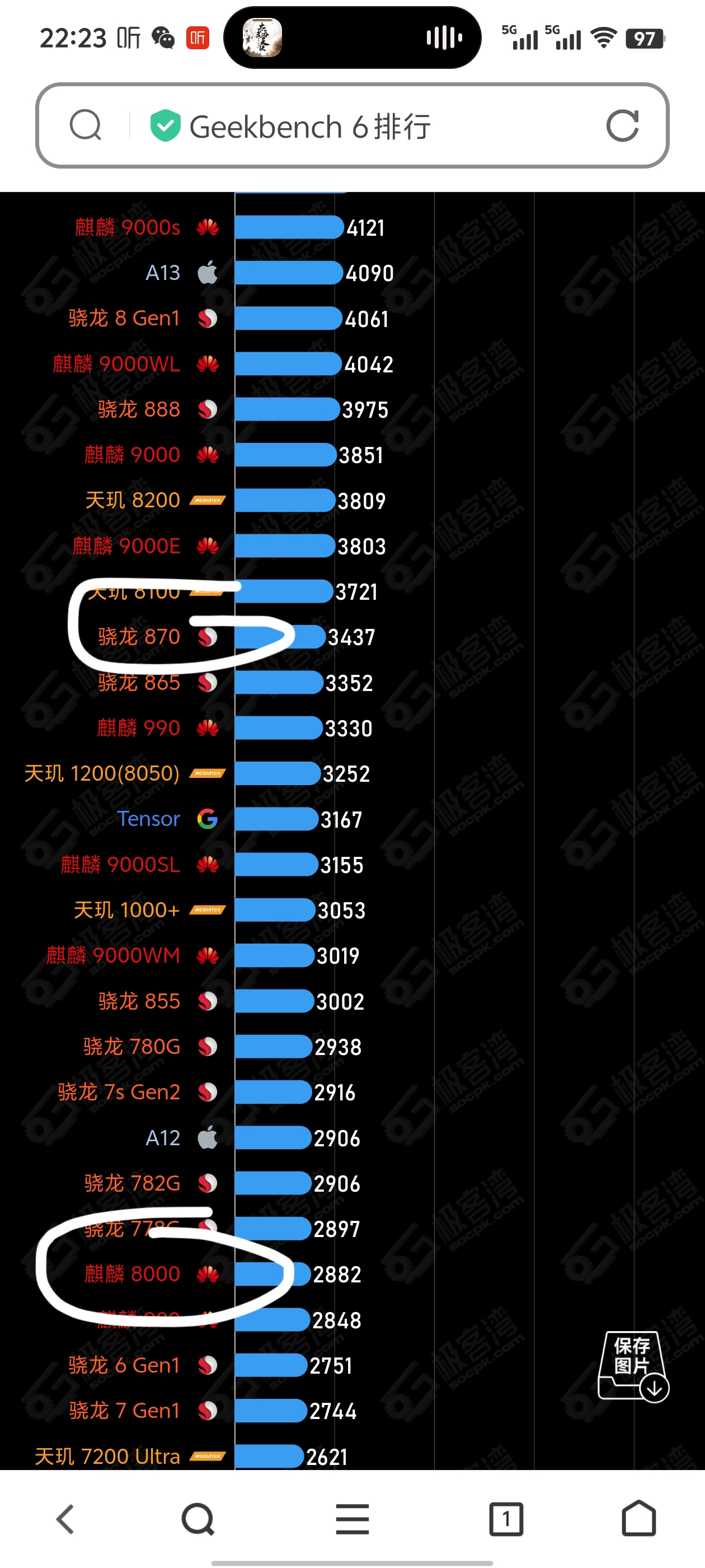 水一贴畅想70X 178