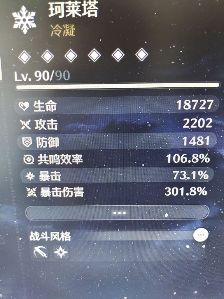 [萌新提问] 这个面板还要接着优化吗，1c或者3c？ NGA玩家社区