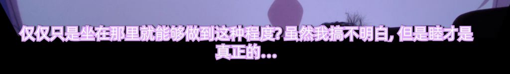 我感觉喵睦在后续会成为一个热门cp NGA玩家社区