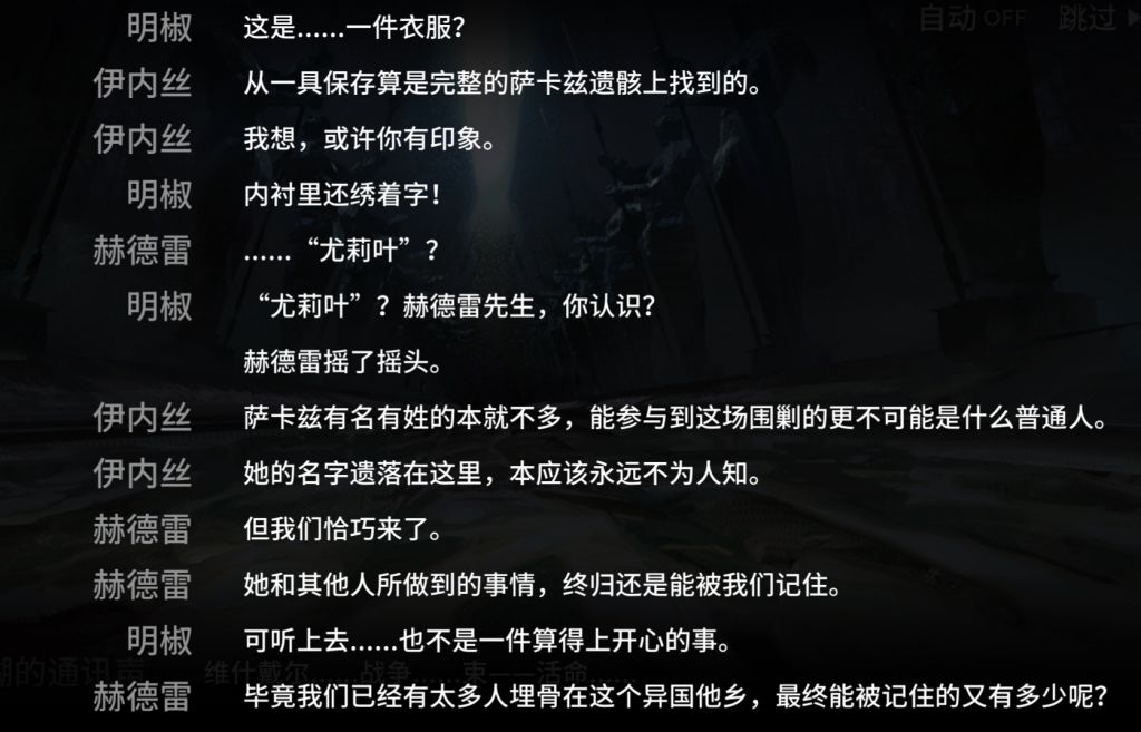 [闲谈交流][无聊氵]一人来提名一个一次性NPC NGA玩家社区