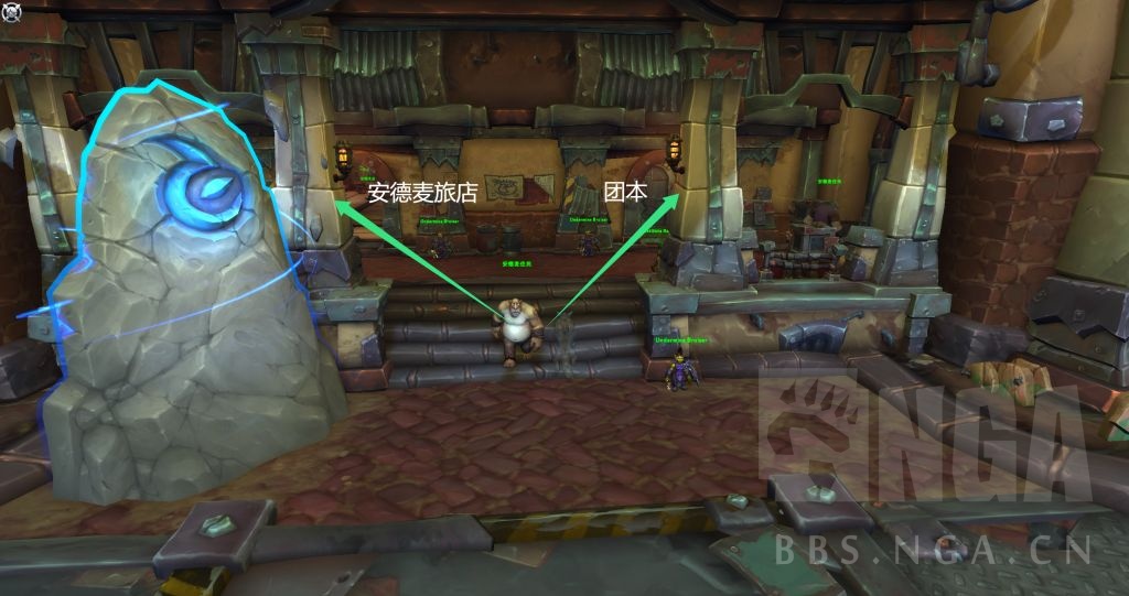 [PTR] 11.1团本入口在安德麦旅店中以及多恩诺加尔新增安德麦传送 NGA玩家社区