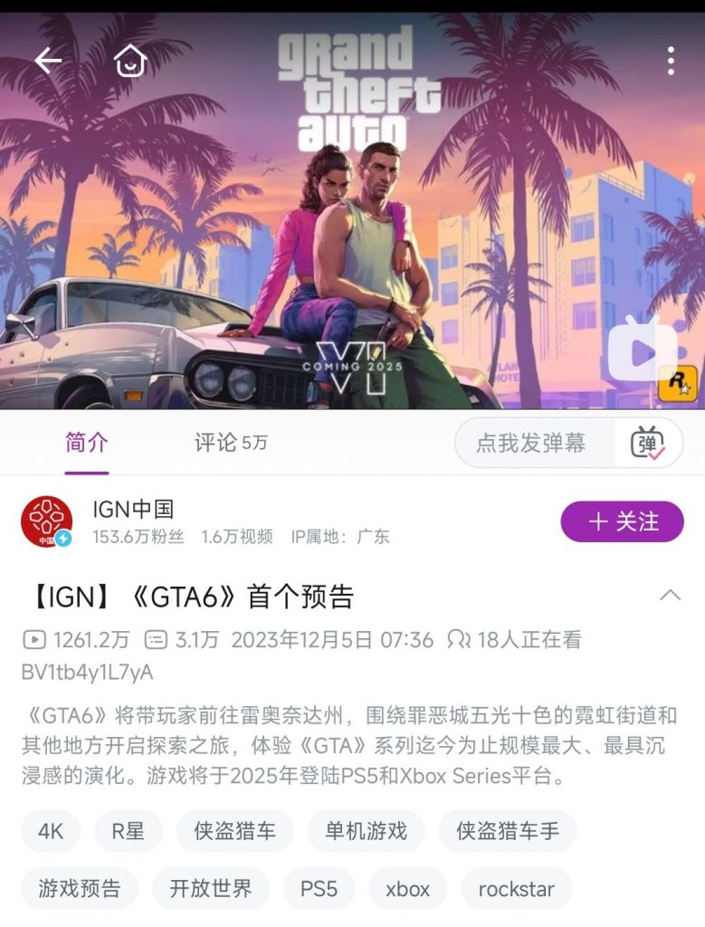 意思是5070可以4k全高高帧玩3a游戏? NGA玩家社区