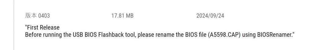 吹雪b850到祸了，实时更新体验 NGA玩家社区