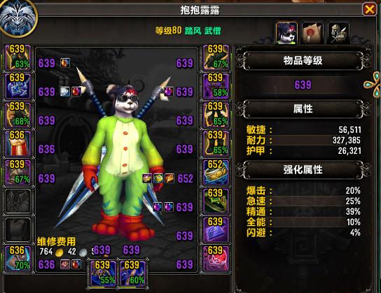 [踏风]纯集合石3200纪念 NGA玩家社区