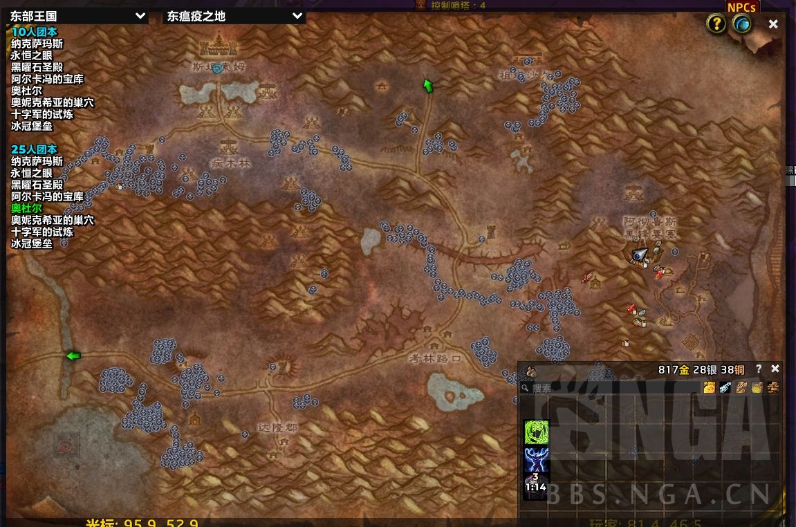 旧人风格邪dk打地鼠wa分享，支持toc天打循环 NGA玩家社区