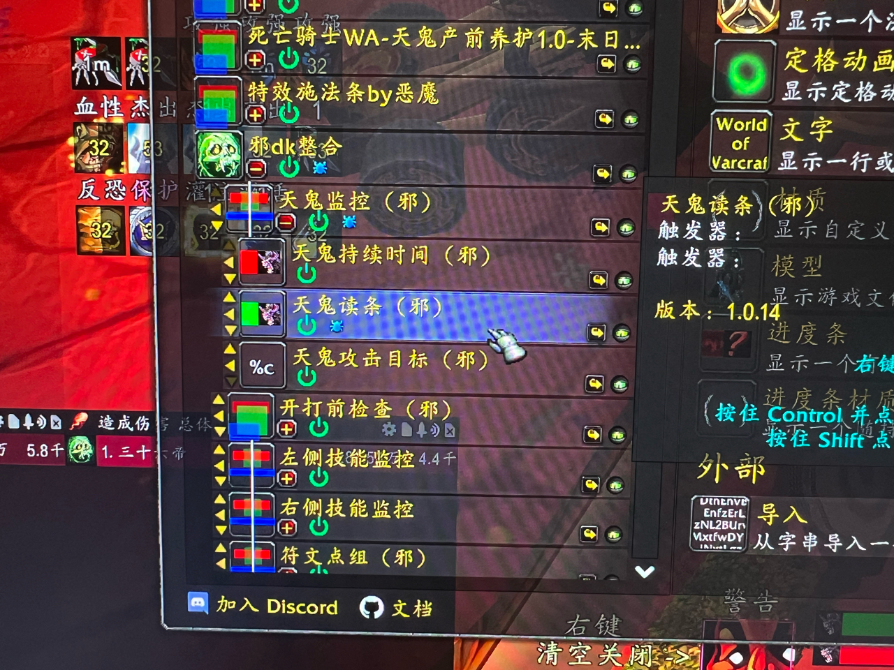 旧人风格技能提示打地鼠wa分享，支持toc天打循环 NGA玩家社区