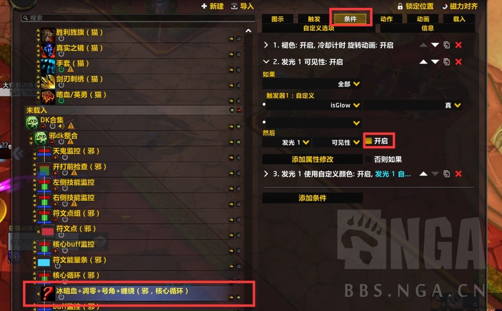 旧人风格技能提示打地鼠wa分享，支持toc天打循环 NGA玩家社区