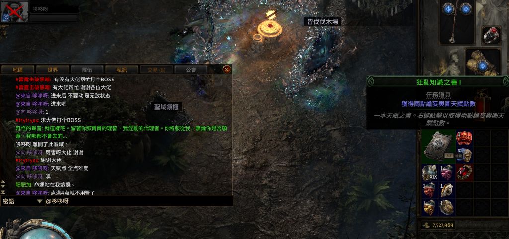 免费带迷雾15层，出药水分个4d就行 NGA玩家社区