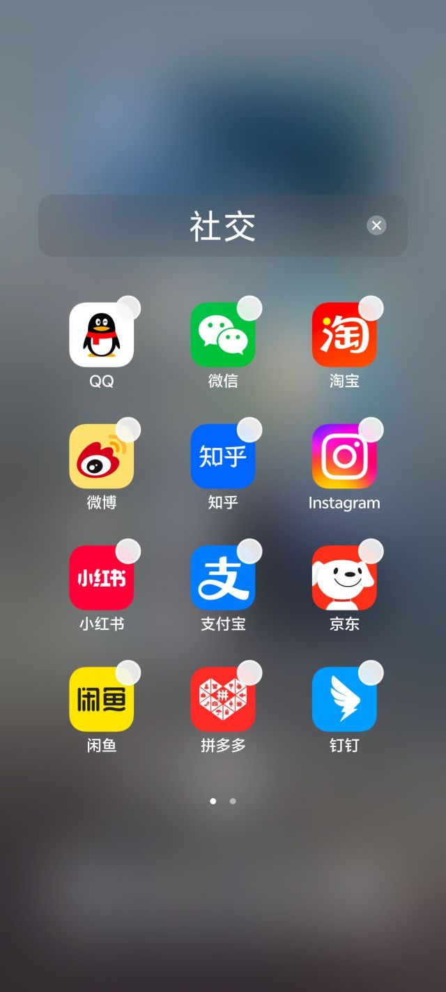 更新了 origin os5 最新版以后，文件夹从 3×3 变成 3×4 了，在哪里改啊？ NGA玩家社区