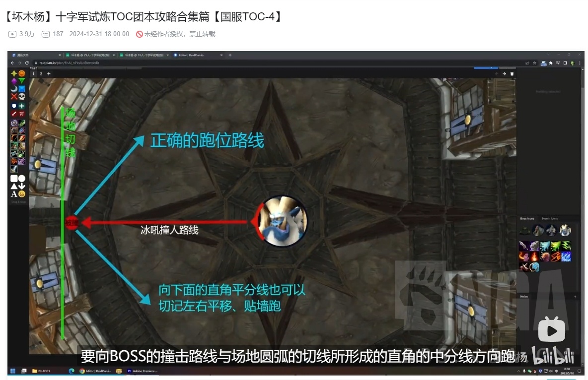 台服每周11+车50箱经验，TOC团长向攻略，H双子八卦阵详细图解 NGA玩家社区