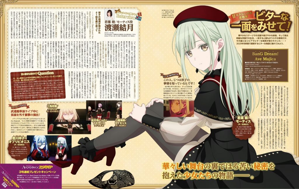 [Mujica][搬运]搬一下隔壁的访谈烤肉 NGA玩家社区