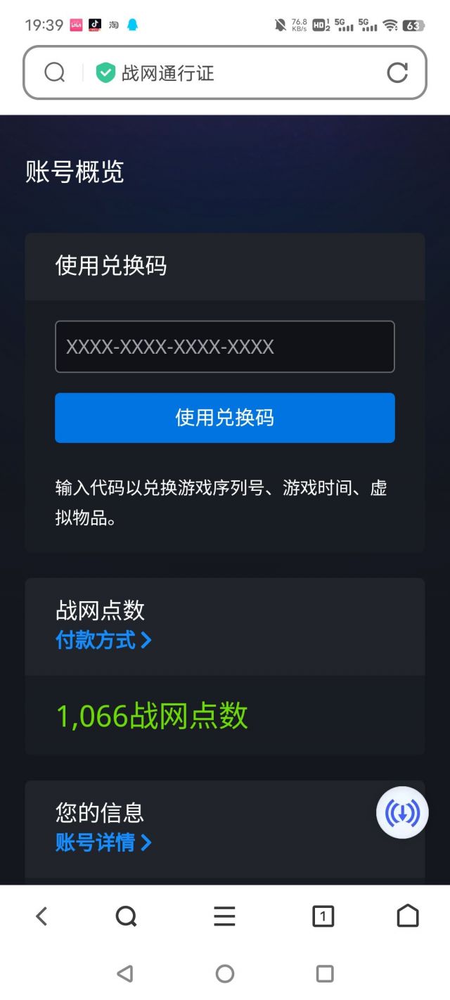 单人消费1000起拿满箱子，再来2个老哥，每人拉2个自己小号，最后一个资格roll NGA玩家社区