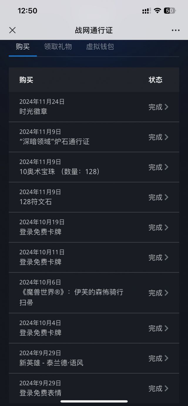 小氪怡情。拒绝酸批。来人组队目标3000 NGA玩家社区