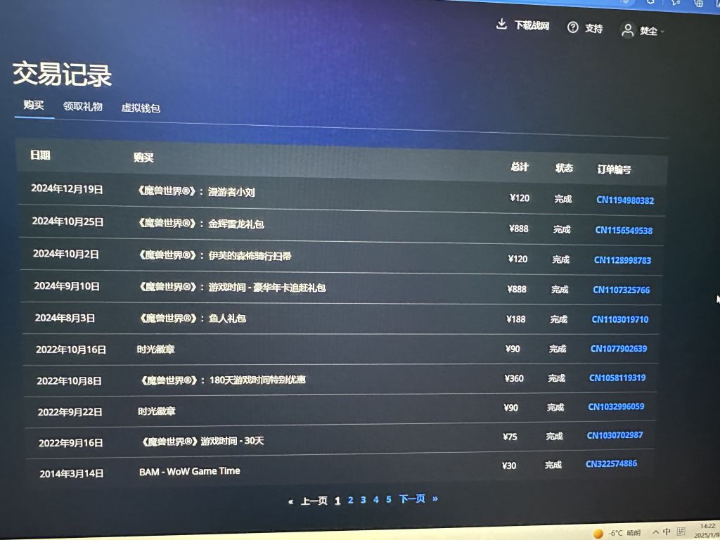 3000分队伍，来保底年卡的大佬，本人至少1000 NGA玩家社区