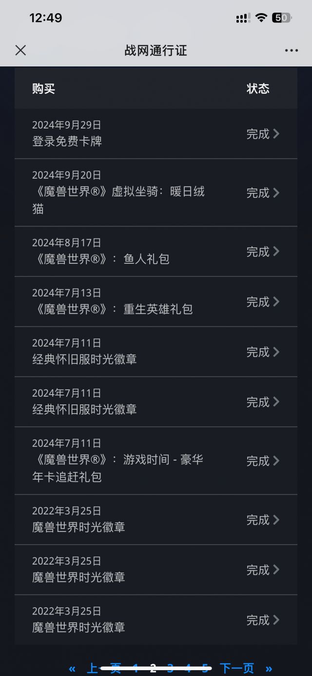 小氪怡情。拒绝酸批。来人组队目标3000 NGA玩家社区