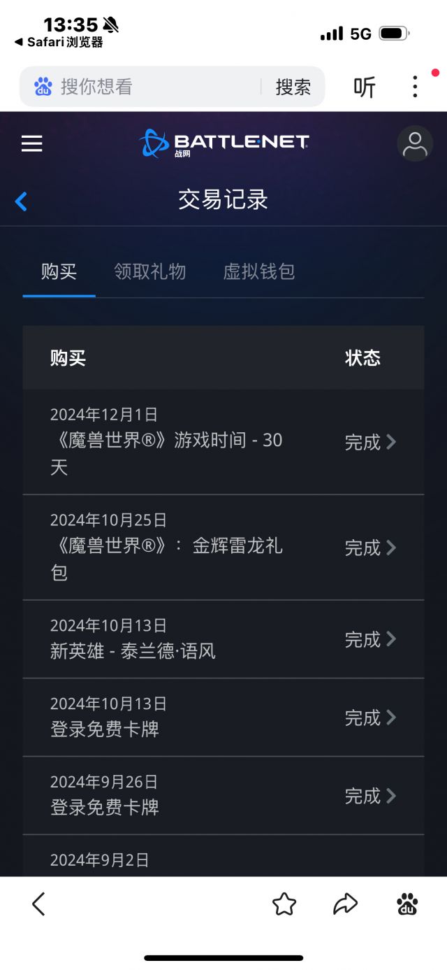 小氪小氪，目标3000+ NGA玩家社区