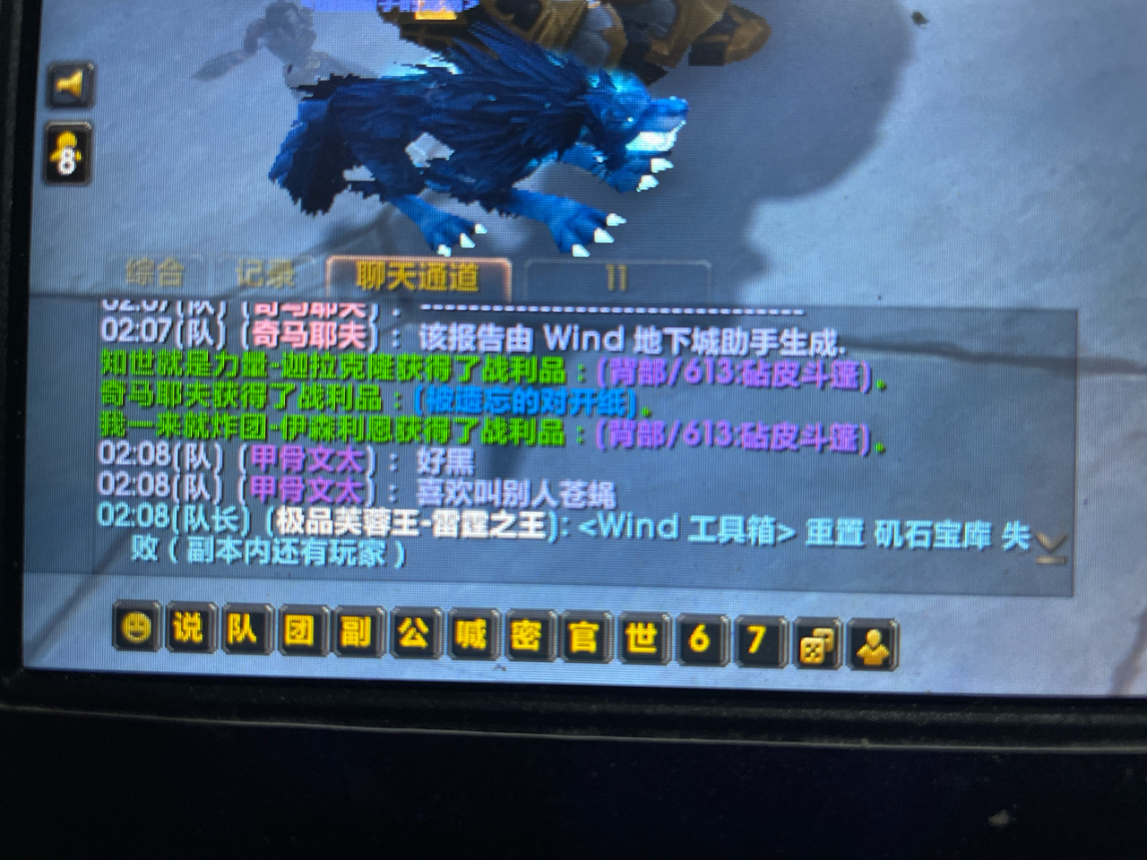 避雷极品芙蓉王-雷霆之王jlm和我一来就炸团-伊森利恩 NGA玩家社区