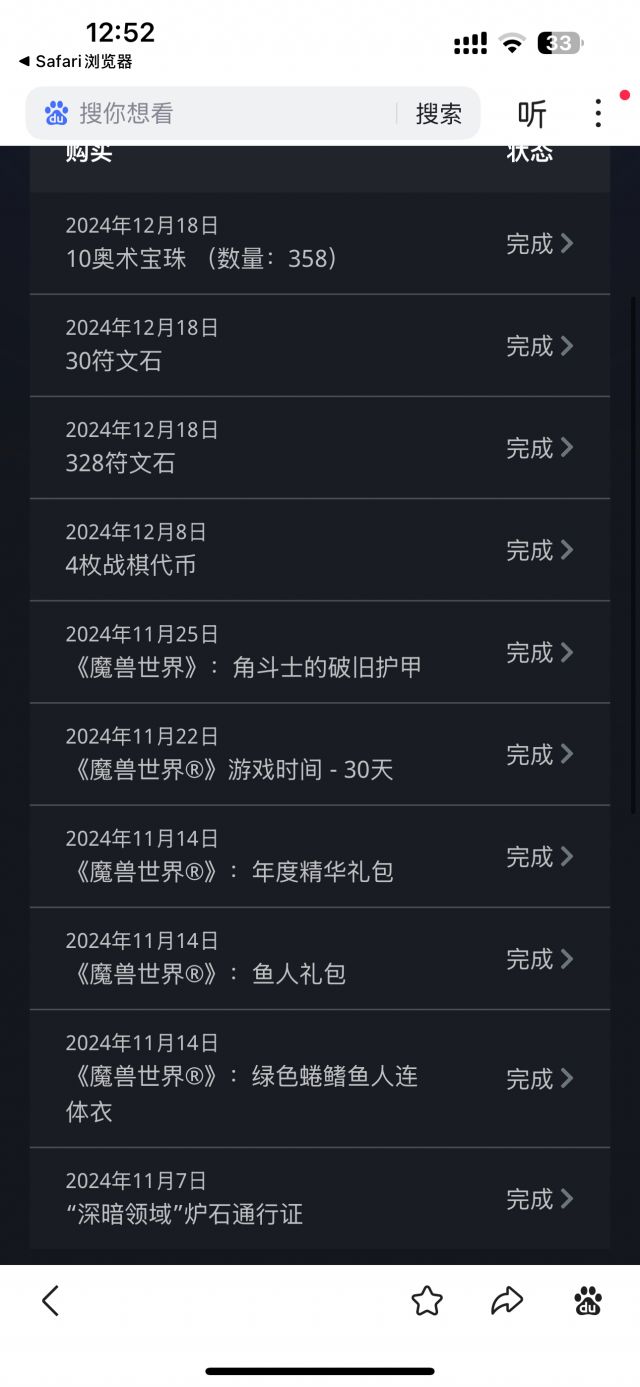 冲击3000 我和三个朋友保底500-1000 NGA玩家社区