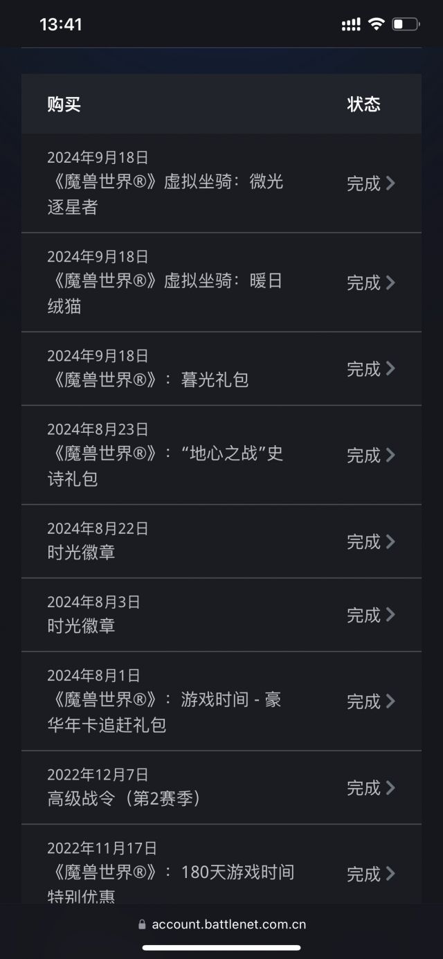 小氪小氪，目标3000+ NGA玩家社区