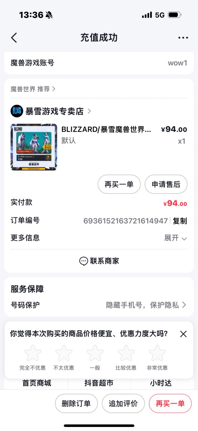 小氪小氪，目标3000+ NGA玩家社区