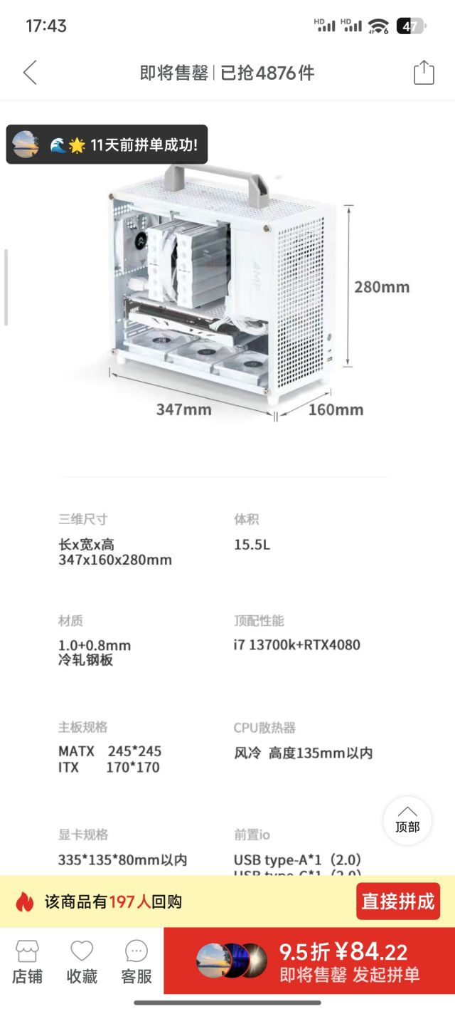 有没有比乔思伯z20再小点的matx机箱？ NGA玩家社区