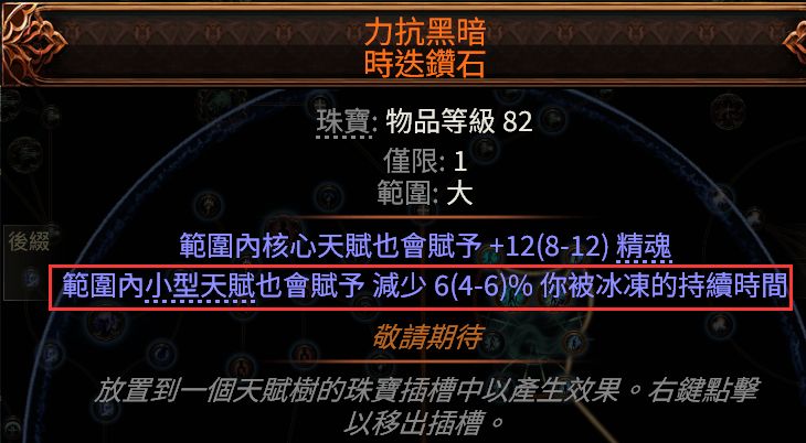 从25E万盾畅游T16到完全体，召唤毕业级攻略&终局boss技巧分享(附全套低价装备市集搜索链接) NGA玩家社区