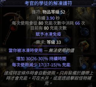 从25E万盾畅游T16到完全体，召唤毕业级攻略&终局boss技巧分享(附全套低价装备市集搜索链接) 178