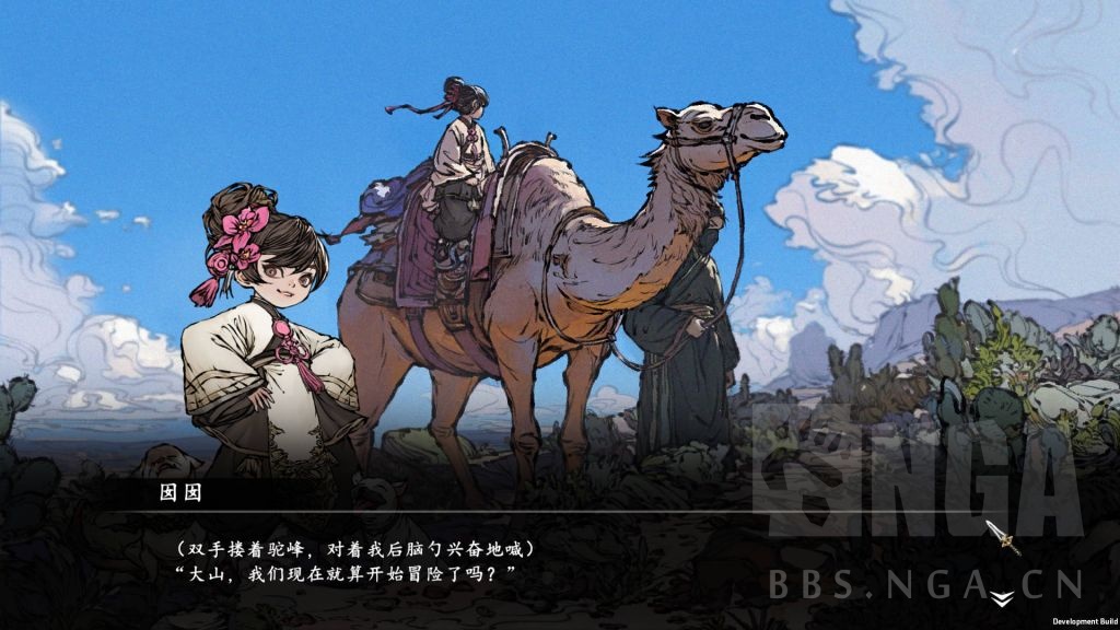 [steam][pc][赠送皮肤DLC]《旧日女修》被卷入召唤事件却发现魂穿人皇幡！ 178