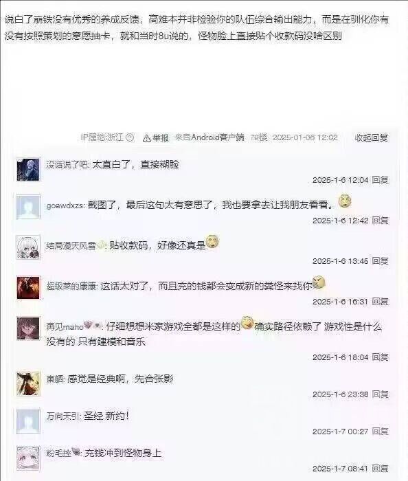 [破事氵]这个评论是否适用于所有的回合制二游？ NGA玩家社区