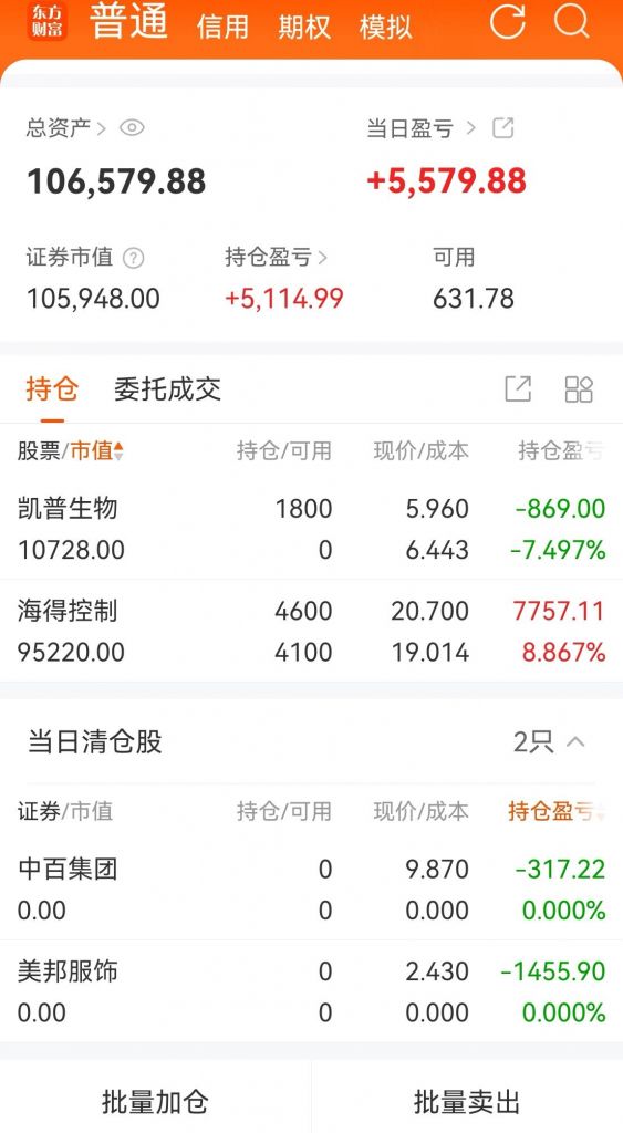 12w实盘,不到百万不封贴 NGA玩家社区