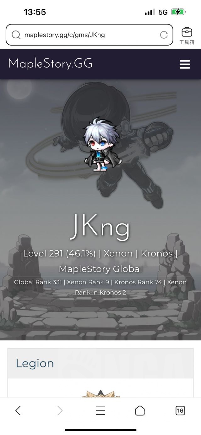 GMSR 篮筐是一种常态 NGA玩家社区