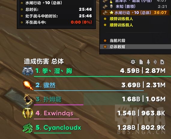 [增辉PVE] 11.1 PTR 增辉测试 NGA玩家社区