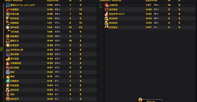 [增辉PVE] 11.1 PTR 增辉测试 NGA玩家社区