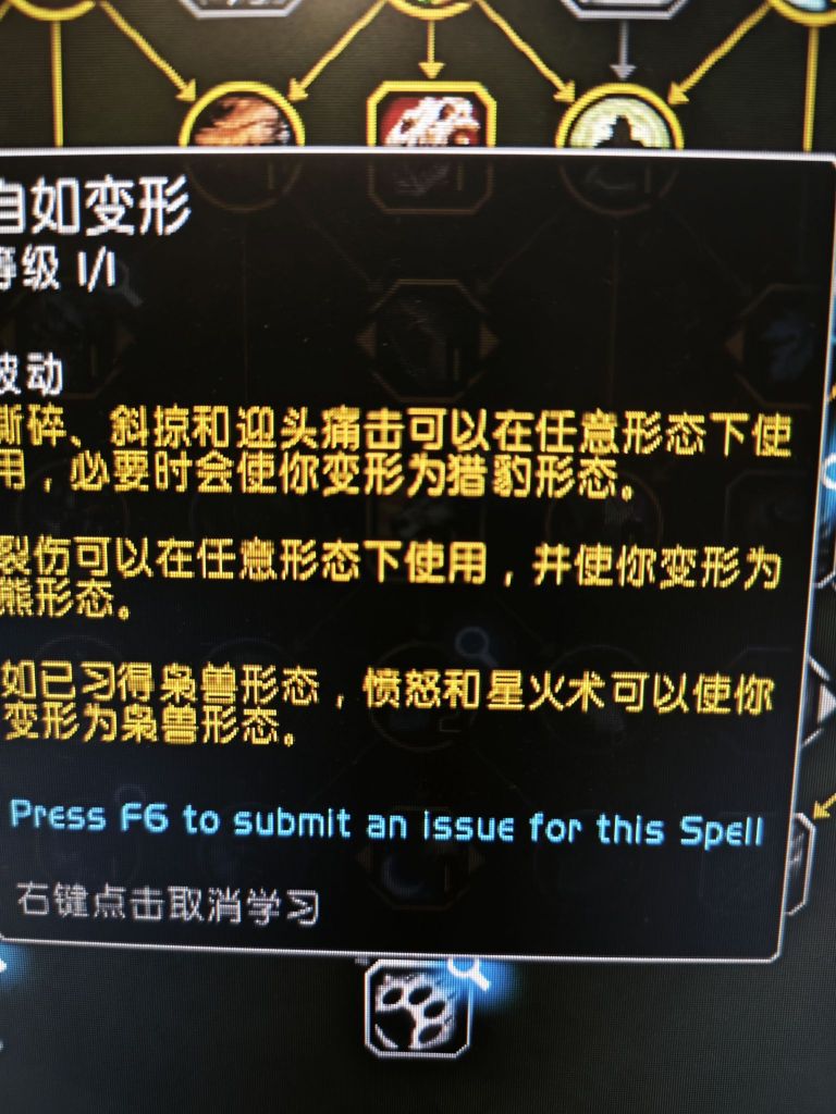 [恢复(树)]11.1测试服ptr奶德(更新中) NGA玩家社区